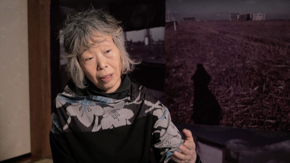 Japanese Photography · SFMOMA