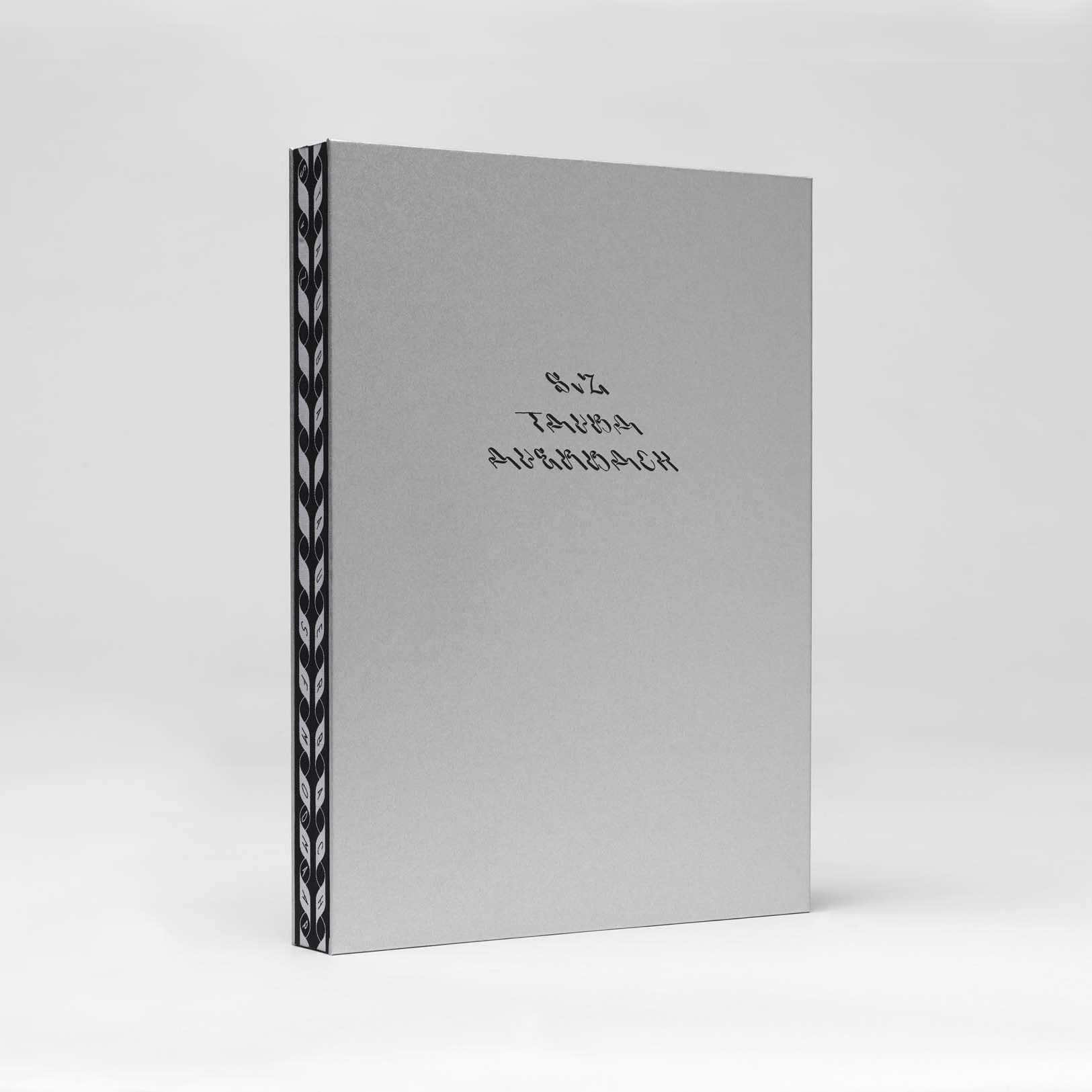 Tauba Auerbach ― S v Z · SFMOMA