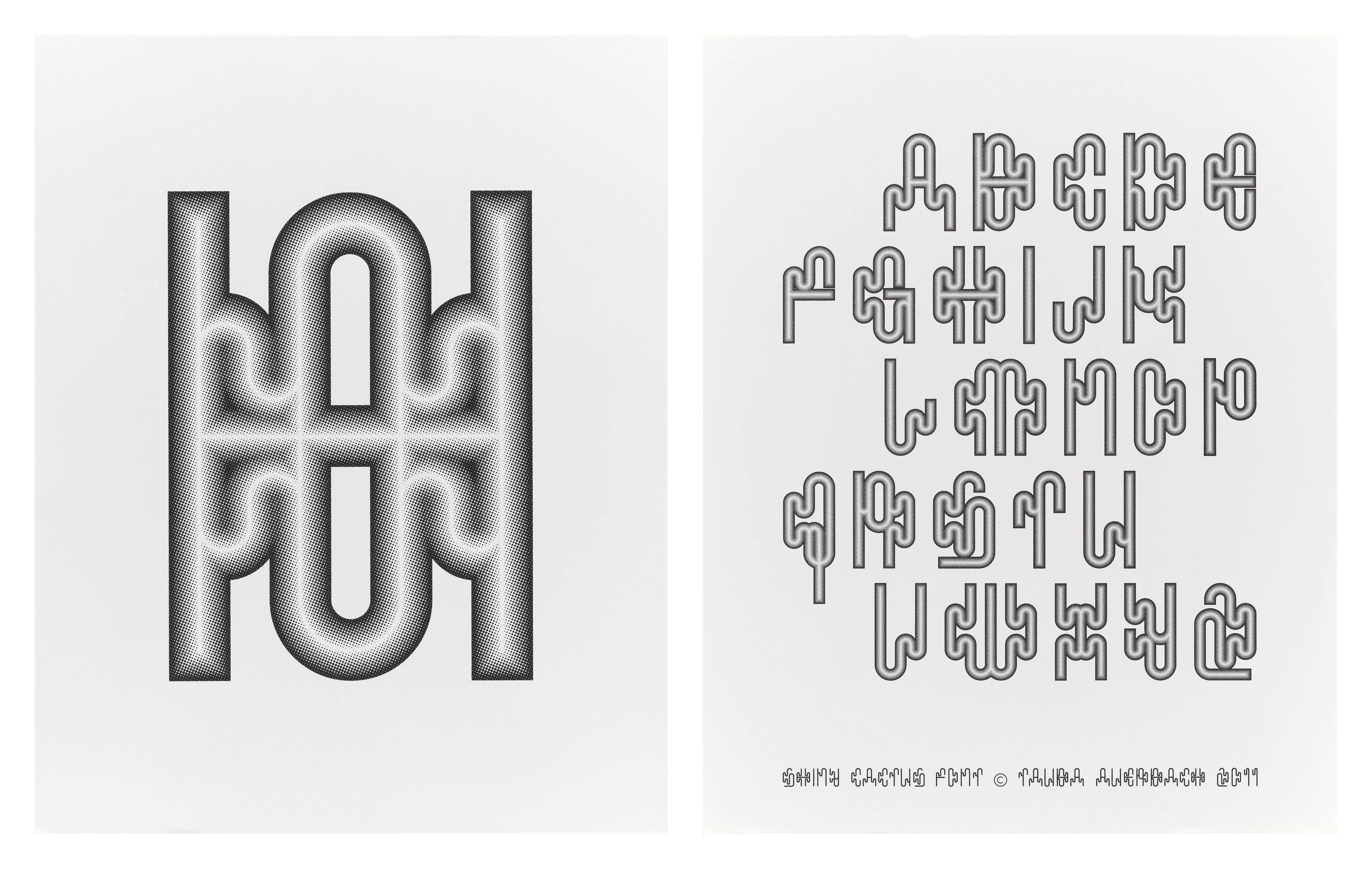 Tauba Auerbach, Shiny Cactus Type specimen poster, 2011 · SFMOMA