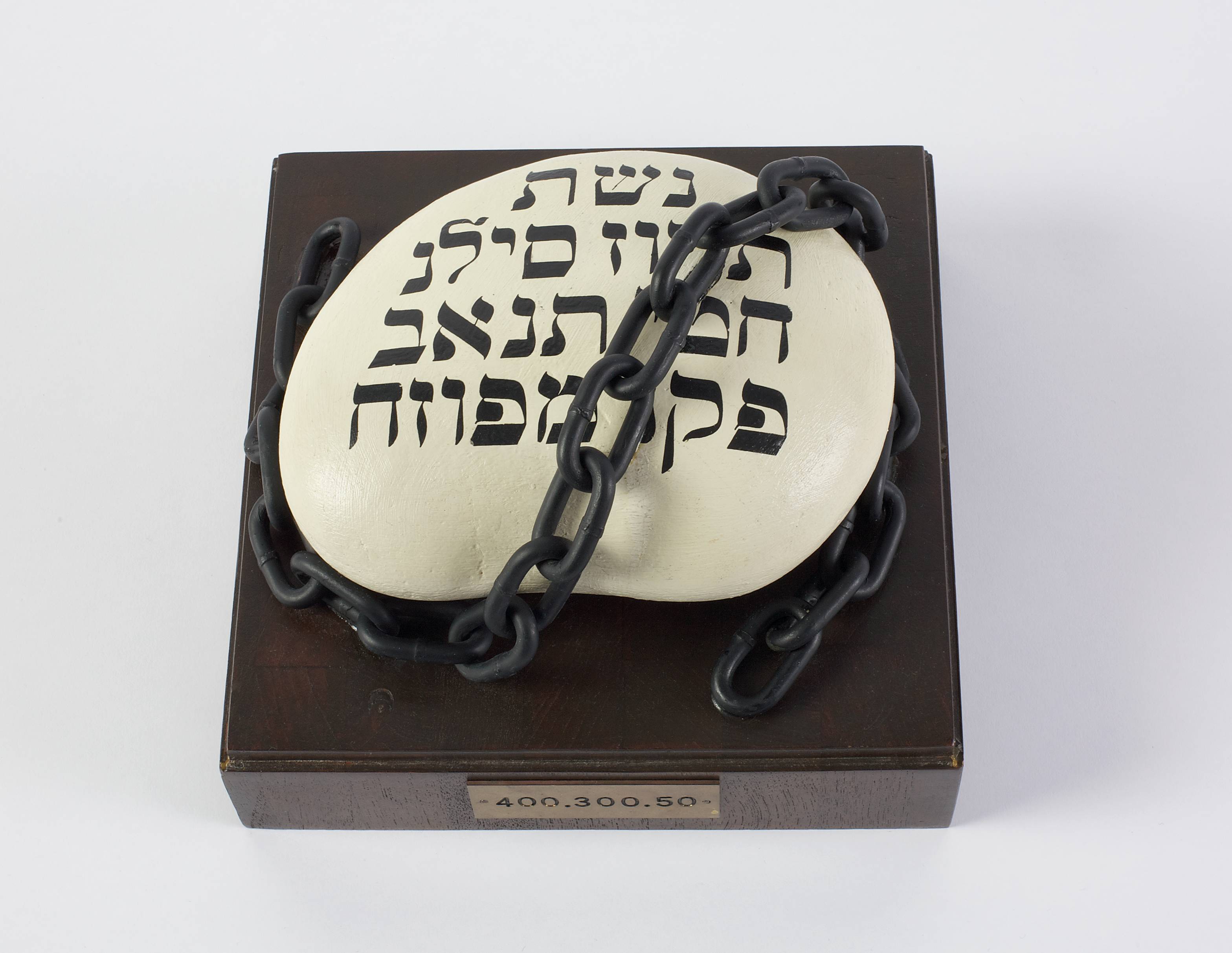 Wallace Berman, Untitled (400.300.50), 1974 · SFMOMA