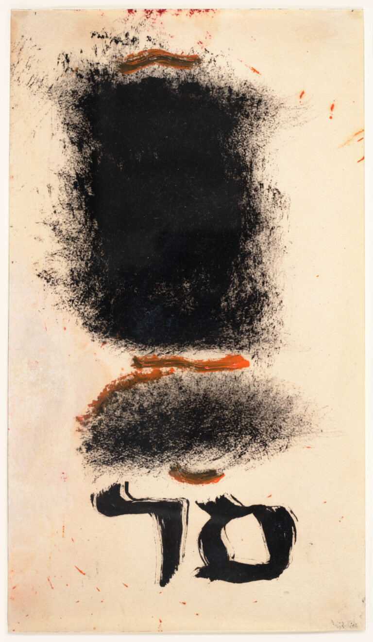 Mark Rothko, Untitled, 1960 · SFMOMA